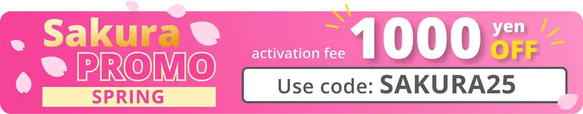 Sakura Mobile TRAVEL eSIM/SIM in Japan - Sakura Mobile