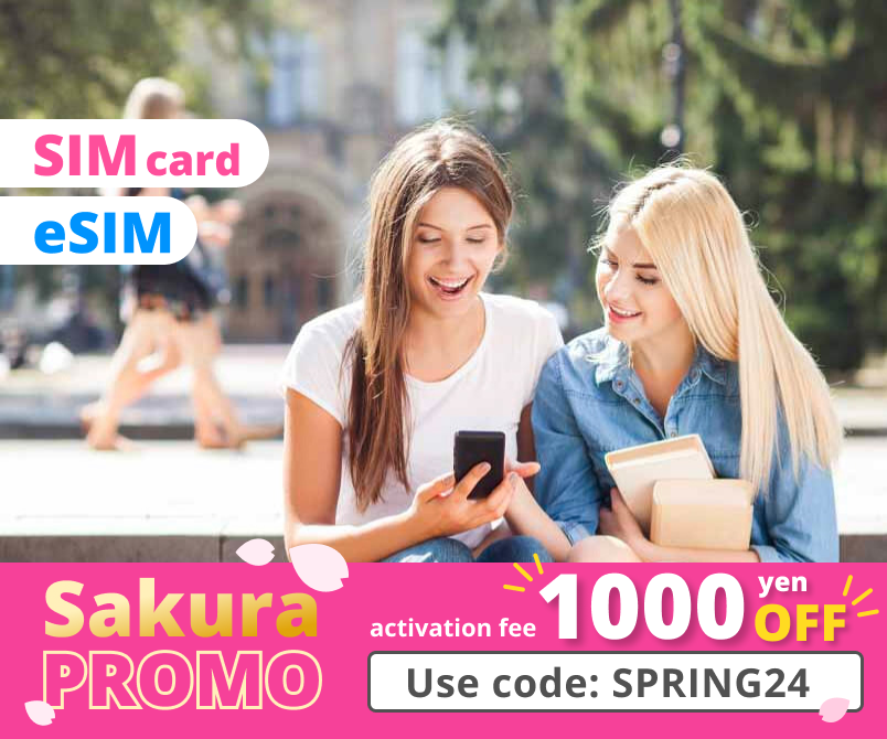 Sakura Mobile Japan Cell Phone Plans | docomo Postpaid Mobile Phones in ...