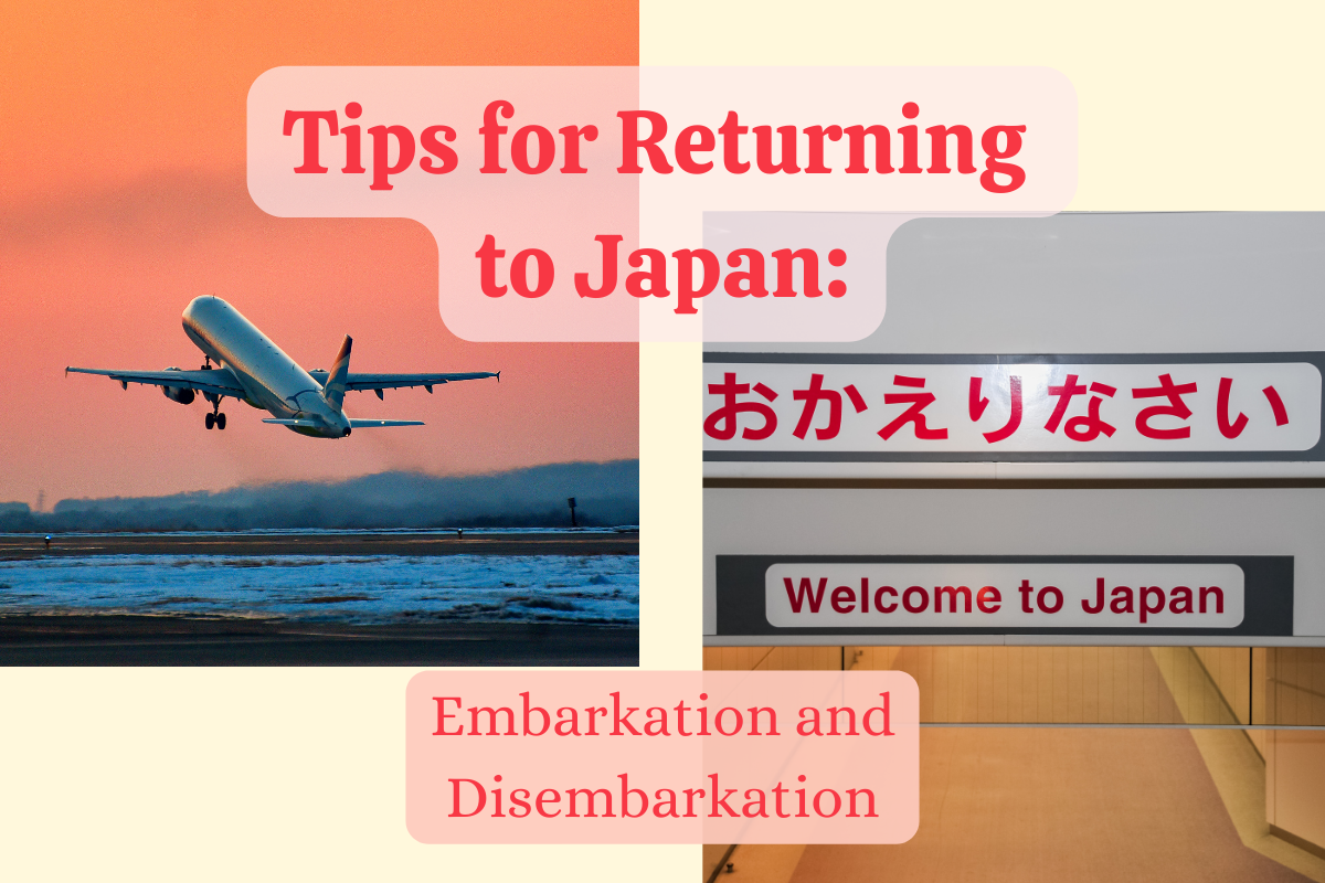 Returning to Japan: Embarkation and Disembarkation | Sakura Mobile